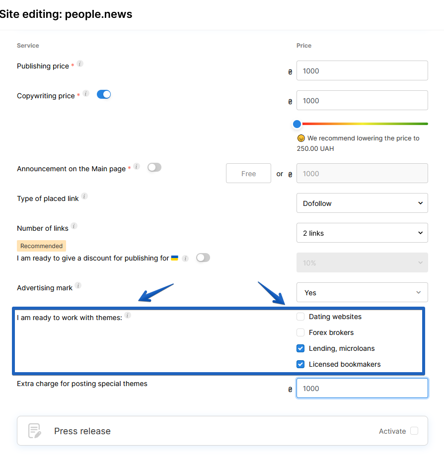 Special topics in Collaborator: how to order an article — Сollaborator